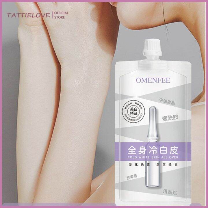 Tattielove OMENFEE Bleach Body Milk Melanin Removal Brightening Armpit ...
