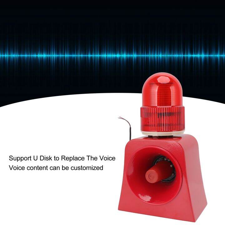 Industrial Sound Light Alarm Outdoor Alarm Horn IP65 Protection 12‑24V ...