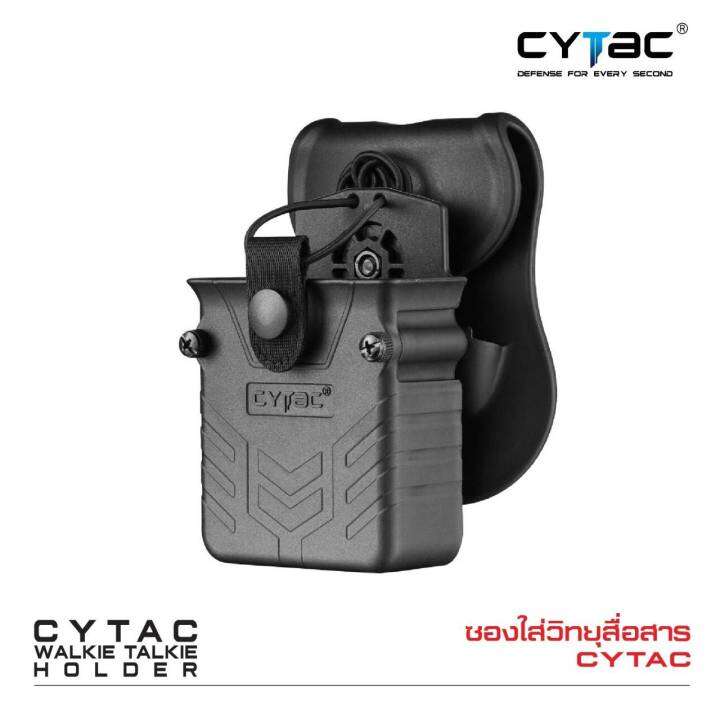 ซองใส่วิทยุสื่อสาร Cytac ( Cytac Walkie Talkie Holder ) [CY-WTH] วัสดุ ...