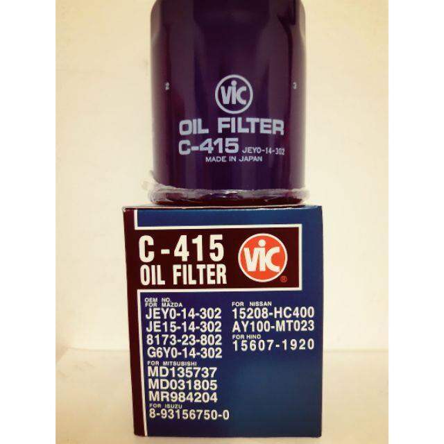 Oil Filter C-415 .Mitsubishi Mirage/Lancer/Galant/Xpander/Space Wagon ...