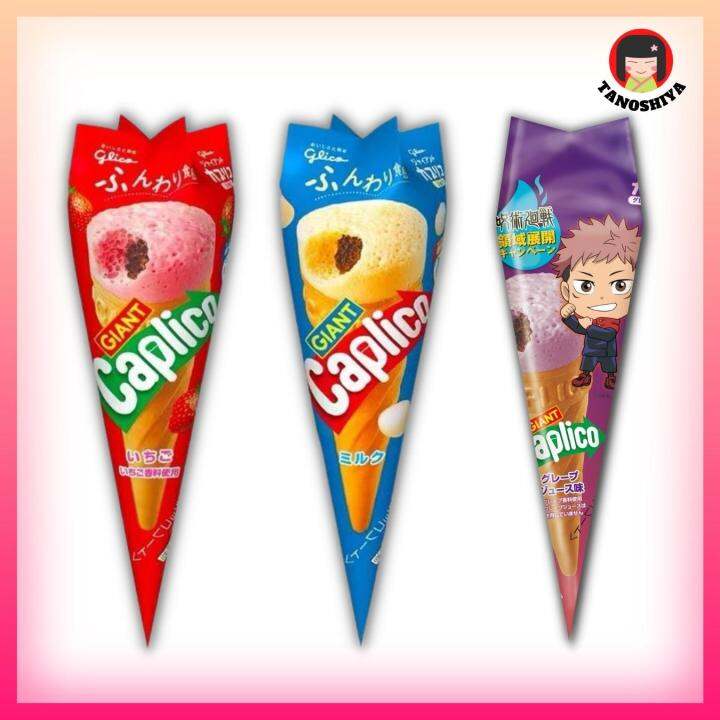 GLICO Giant Caplico Aerated Chocolate (Strawberry/Milk/Grape Juice) 39g ...