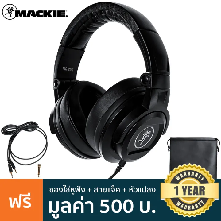 Mackie® MC-250 หูฟังมอนิเตอร์ แบบครอบหู ตอบสนองย่านความถี่ 10Hz - 20kHz ...