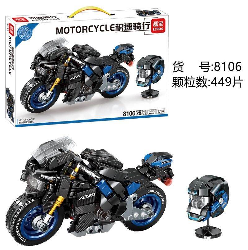 ผลิตภัณฑ์ใหม่เข้ากันได้กับเลโก้ประกอบบล็อกเทคโนโลยีรถจักรยานยนต์สองล้อ ...