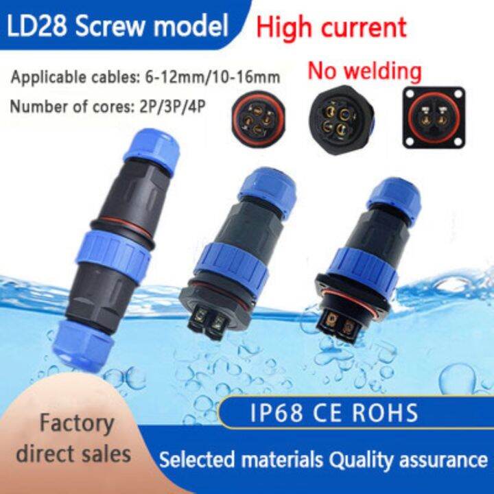 LD28 IP68 Waterproof Connector Plug Back Nut/Square/Docking 2 3 4 Pin ...