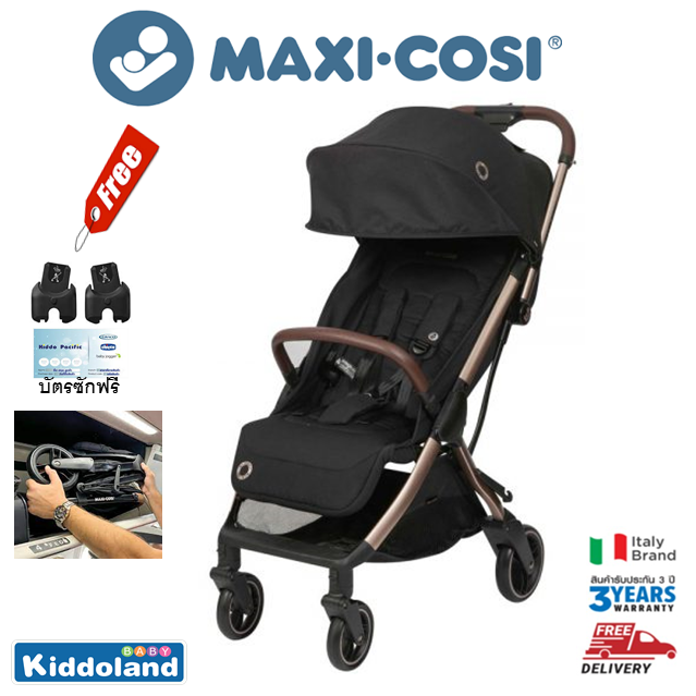 Maxi-Cosi EVA Compact Stroller ให้ความสะดวกสบายแก่ลูกน้อยของคุณตั้งแต่ ...