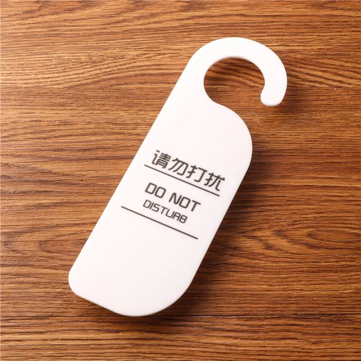 Do Not Disturb Door Sign Plate Double-sided Signage In The Meeting ...