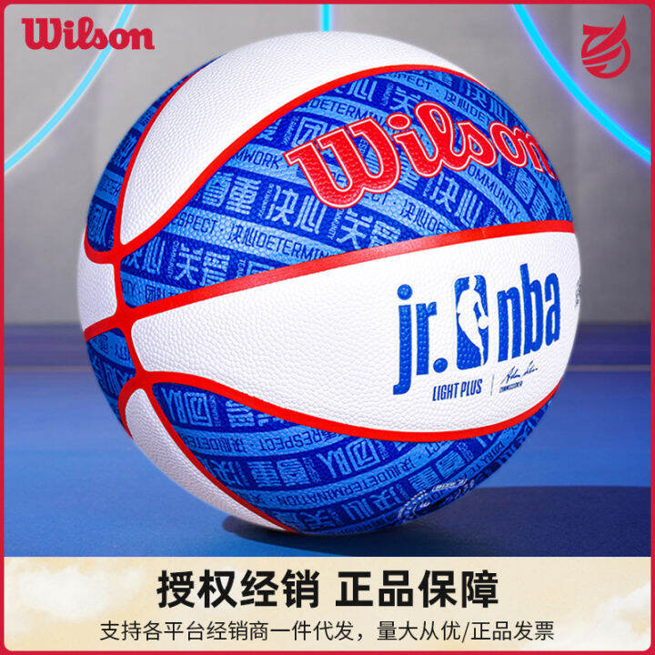 【cw】Wilson Wilson JR. NBA Lightweight Technology Training Primary ...