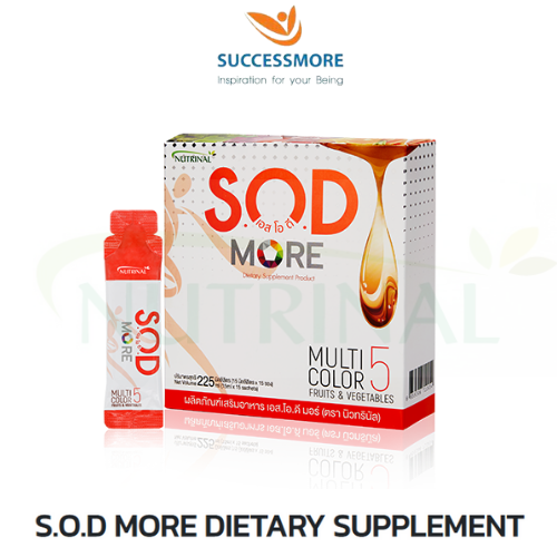 Successmore S.O.D MORE SOD ผลิตภัณฑ์เสริมอาหารต้านอนุมูลอิสระที่เหนือกว่าสารต้านอนุมูลอิสระ ...