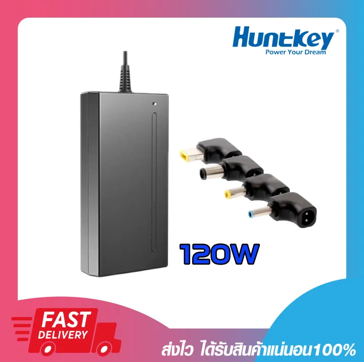 อะแดปเตอร์ อะแดปเตอร์สำหรับโน้ตบุ๊ค HUNTKEY NOTEBOOK ADAPTER 120W FOR ...