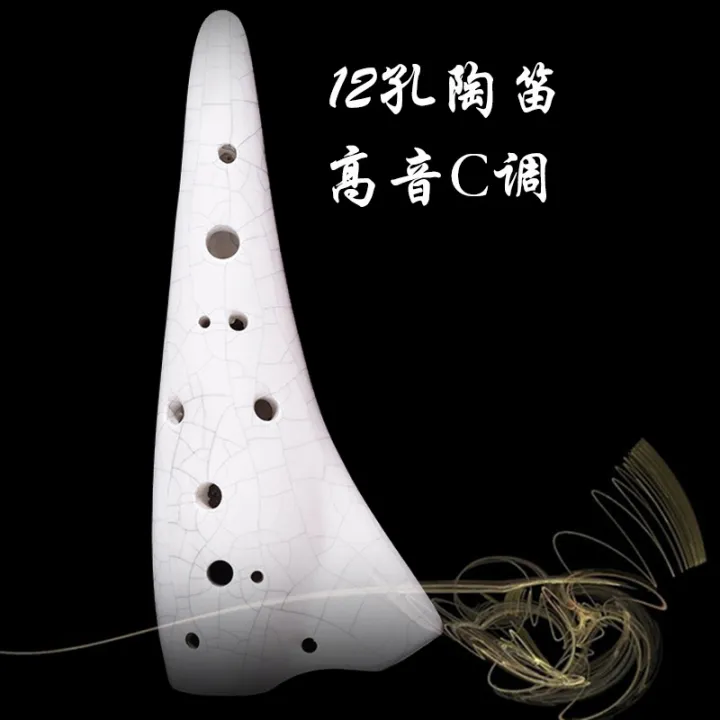 Tao Di musical instrument 12-hole treble C key SC beginner yueqi ...