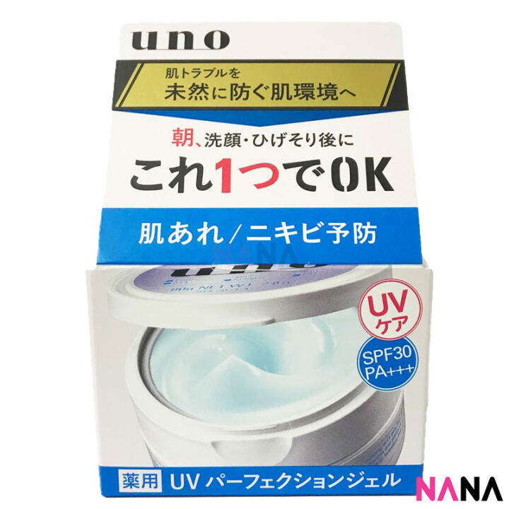 Shiseido UNO Perfection UV Perfection Gel Cream 80g (Blue) | Lazada PH