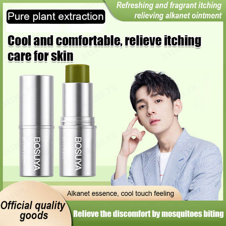 naimo Soothing, refreshing, and portable sting stick for mosquito ...