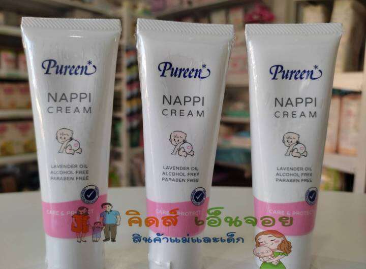 Pureen Nappi Cream ครีมทาผื่นสำหรับทารก | Lazada.co.th