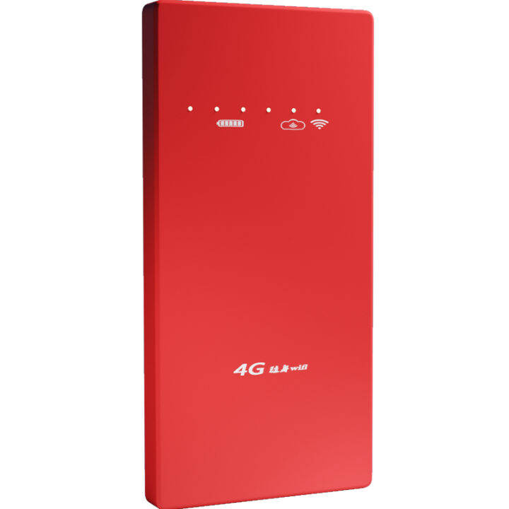 Wifi unlimited traffic card-free mobile convenient car mifi three ...