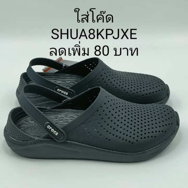 Crocs Lite Ride Clog รองเท้าแตะ แบบลำลอง มาใหม่สุดฮิต ใส่ได้ทุกเพศ มี ...