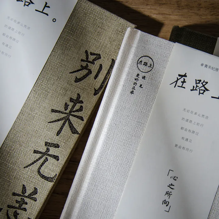 Qing Ji copied notepad, stationery, simple notebook, student diary from ...