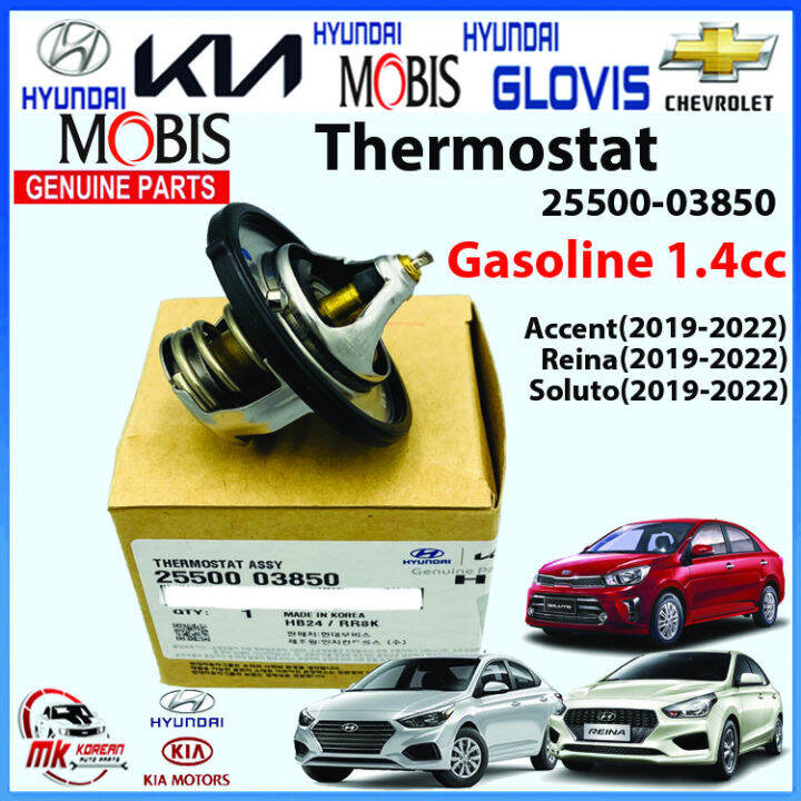 [GENUINE] Thermostat. Gasoline. 1.4cc. 88'C. for Accent(2019-2022 ...