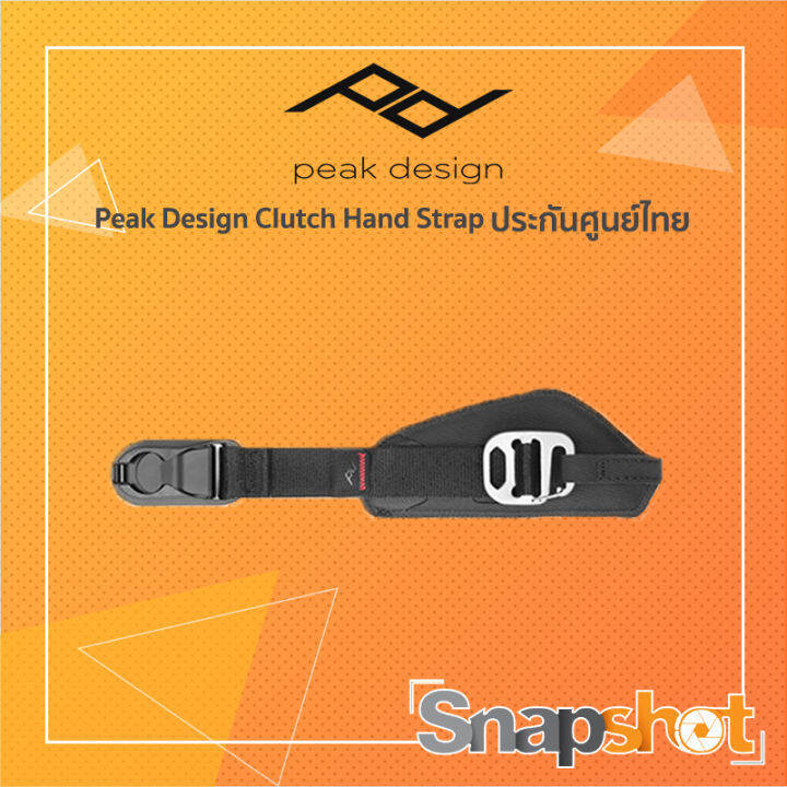Peak Design Clutch Hand Strap ประกันศูนย์ไทย สายคล้องมือกล้อง ...