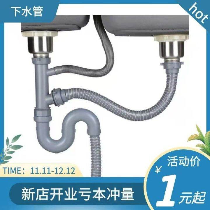 Washing Basin Downcomer Stainless Steel Sink Single Sink Downcomer ...