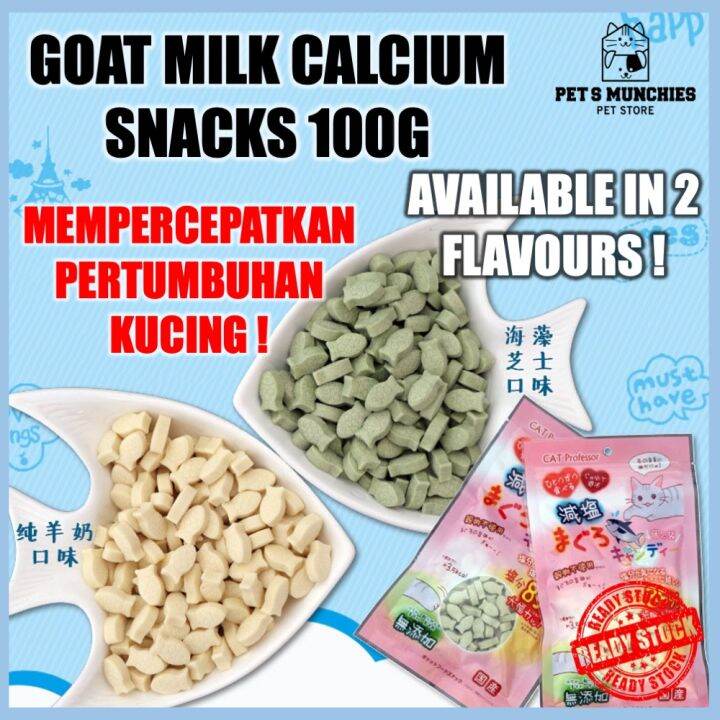 Makanan Susu Kambing Kalsium untuk Kucing 100g | Pure Goat Milk Calcium ...