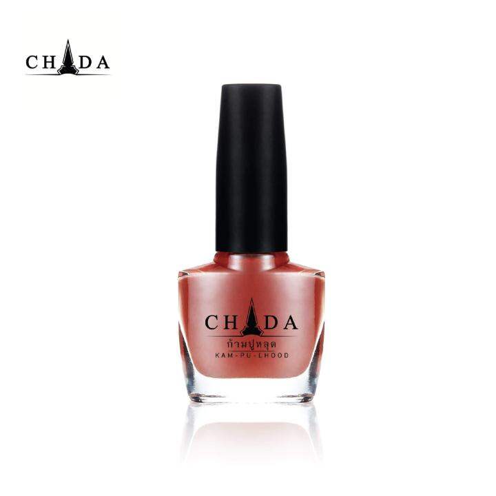 CHADA ชาฎา สีทาเล็บ 15 มล. 032 ก้ามปูหลุด Kam-Pu-Lhood | Lazada.co.th