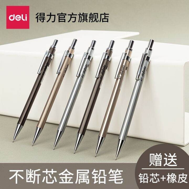 ] [5 pens effective automatic pencil 0.5 pupil with heavy metal handle ...