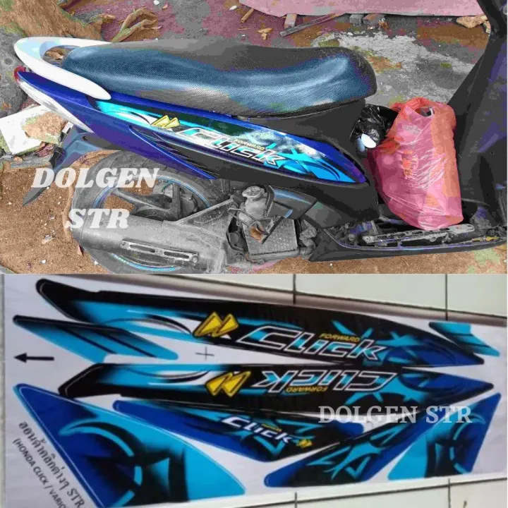 Striping Sticker Stiker Variasi Motor Vario 110 CW Karbu Vario Lama ...