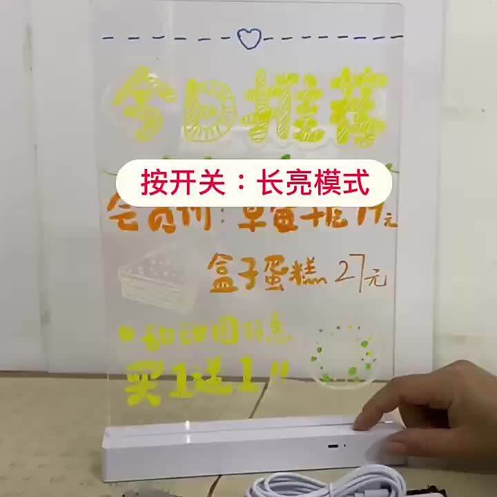 Desktop led Rechargeable Luminous Acrylic Transparent Drawing Board ... Desktop led Rechargeable Luminous Acrylic Transparent Drawing Board ...