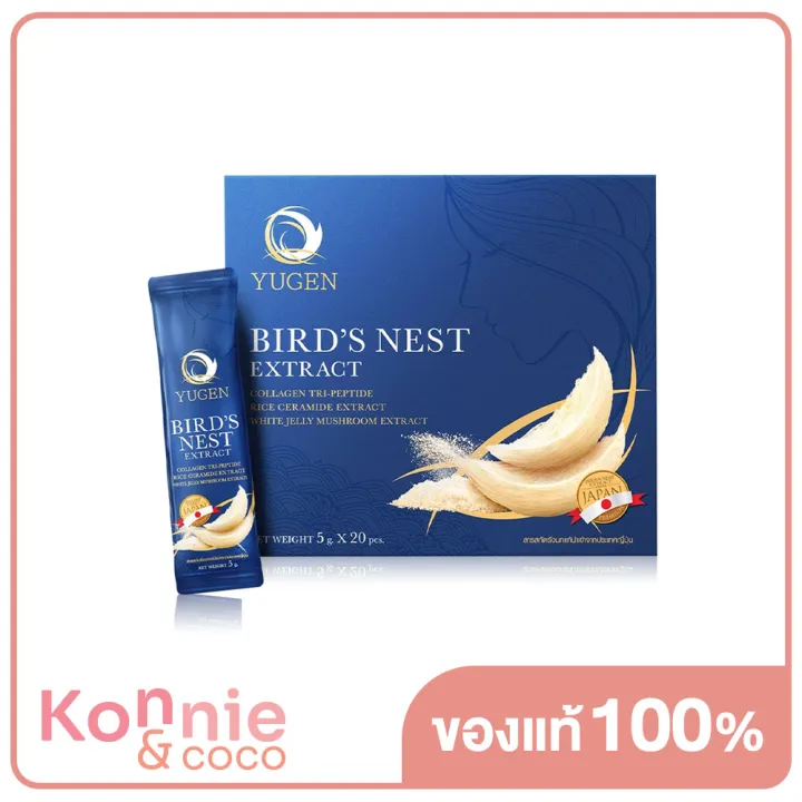 Yugen Bird's Nest Extract Collagen [5g x 20 Sachets] | Lazada.co.th