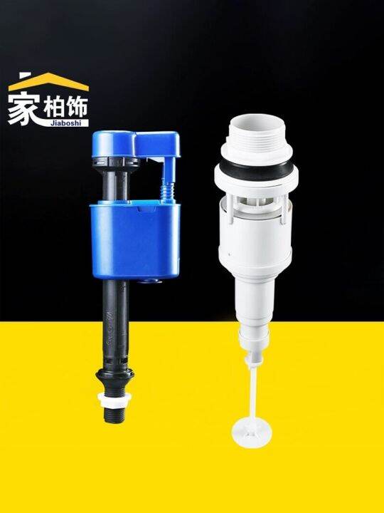 TOTO Toilet accessories SW341B 716B 785B split water tank inlet valve ...