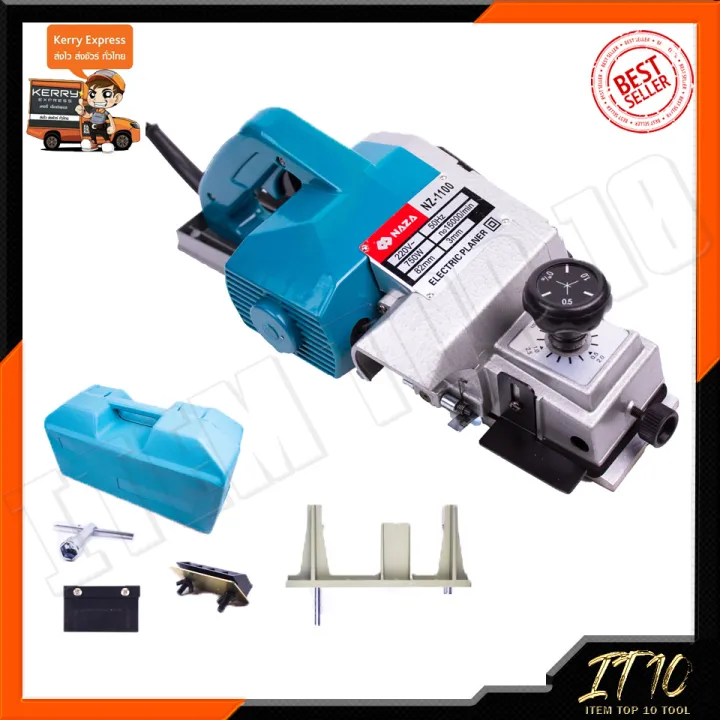 NAZA กบไสไม้ไฟฟ้า 3 นิ้ว รุ่น NZ-1100 | Lazada.co.th