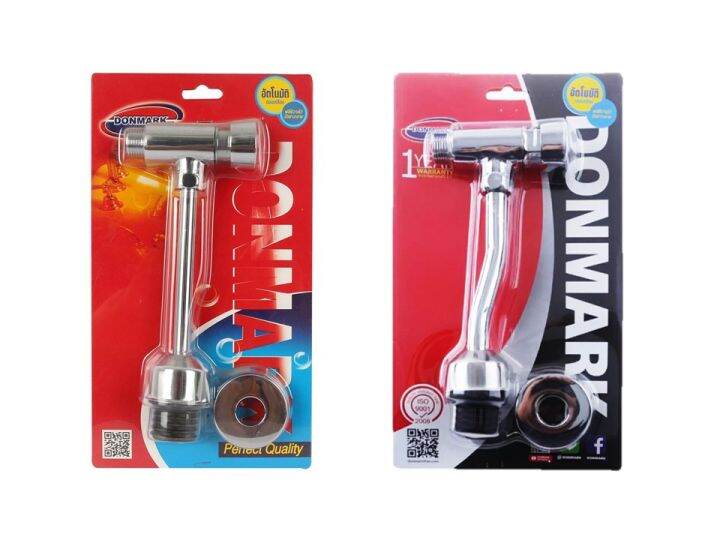 DONMARK ฟลัชวาล์วโถปัสสาวะชายแบบท่อตรงและโค้ง | Lazada.co.th