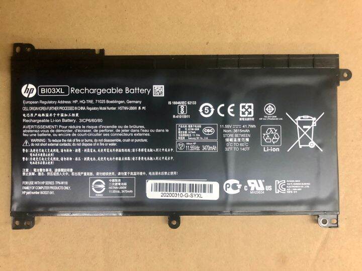 HP Laptop Battery BI03XL for Stream 14-AX000 14 ax010wm ax020wm ax030wm ... HP Laptop Battery BI03XL for Stream 14-AX000 14 ax010wm ax020wm ax030wm ...