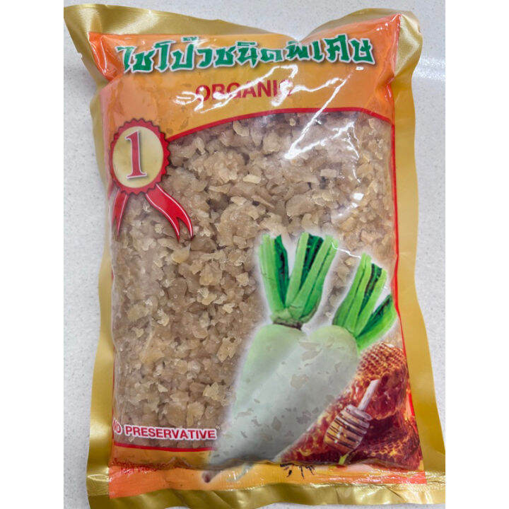 泰国菜脯Thailand Organic Dried Radish 500g | Lazada