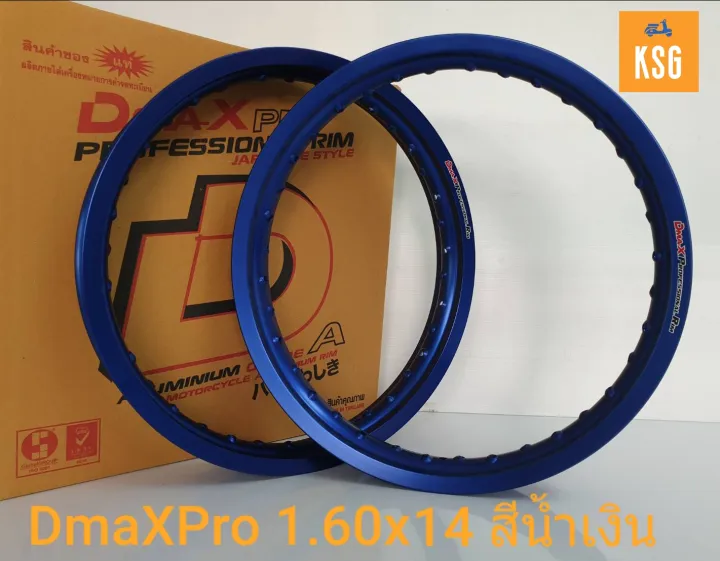 วงล้ออลูมิเนียม DMAX Professional Rim ลิขสิทธิ์แท้!!! เกรด A สีน้ำเงิน ...