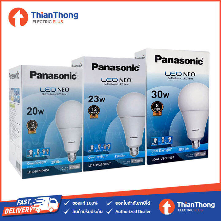 Panasonic หลอดไฟ พานาโซนิค LED Bulb Neo 20W, 23W, 30W E27 Daylight ...