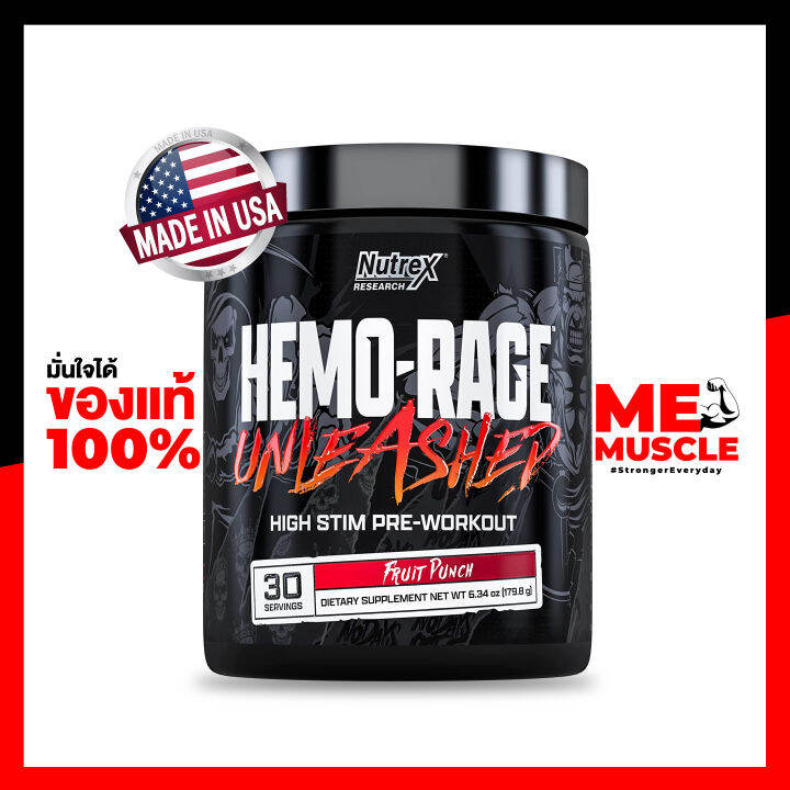 Nutrex Research : Hemo-Rage Unleashed 30 Servings, Extreme High Stim ...