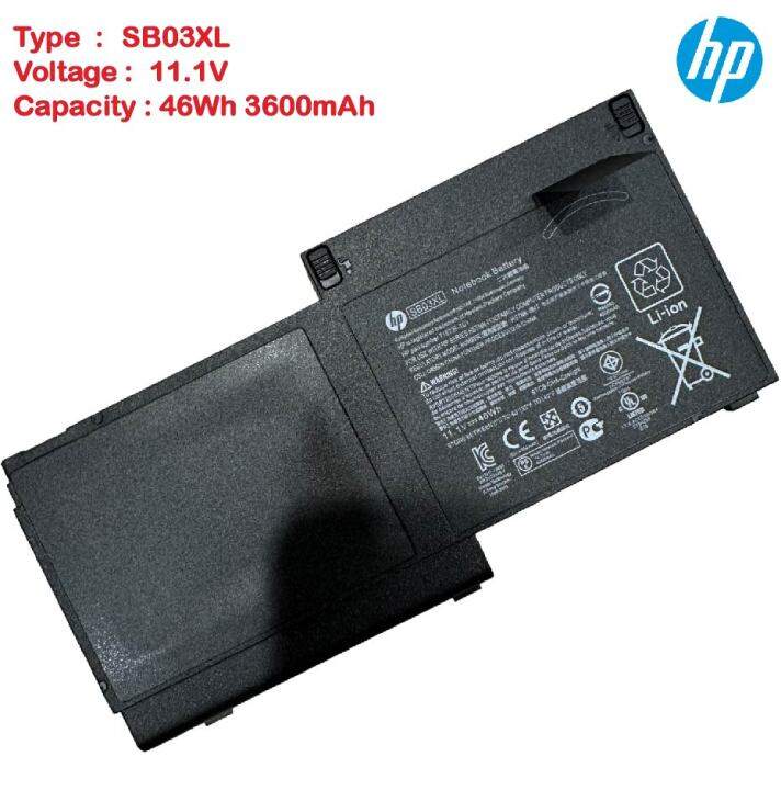 (ส่งฟรี ประกัน 1 ปี) HP แบตเตอรี่โน๊ตบุ๊ก Battery Notebook HP EliteBook ...