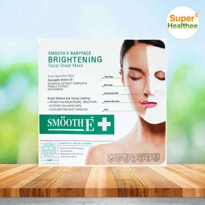 Smooth e babyface brightening facial sheet mask (1ชิ้น/ซอง) สมูท อี เบ ...