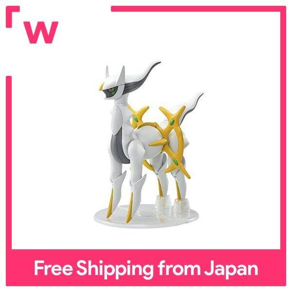 Pokemon Plastic Model Collection 51 Select Series Arceus Color-coded ...