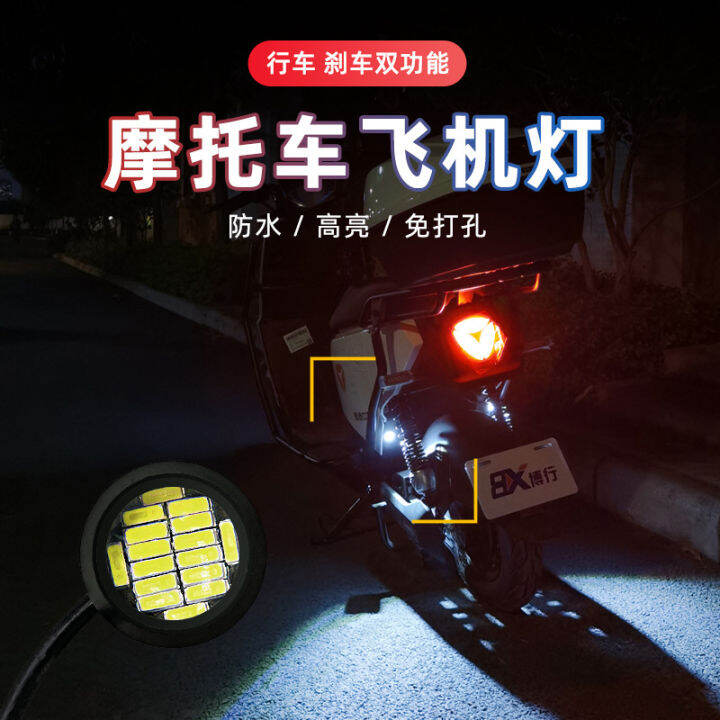 Motorcycle, light, aircraft flashing light, pilot light, electric ...