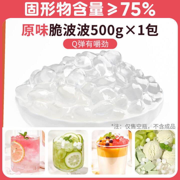 YUMMUY Double-skin milk crispy Bobo crispy bobo milk tea shop special ...