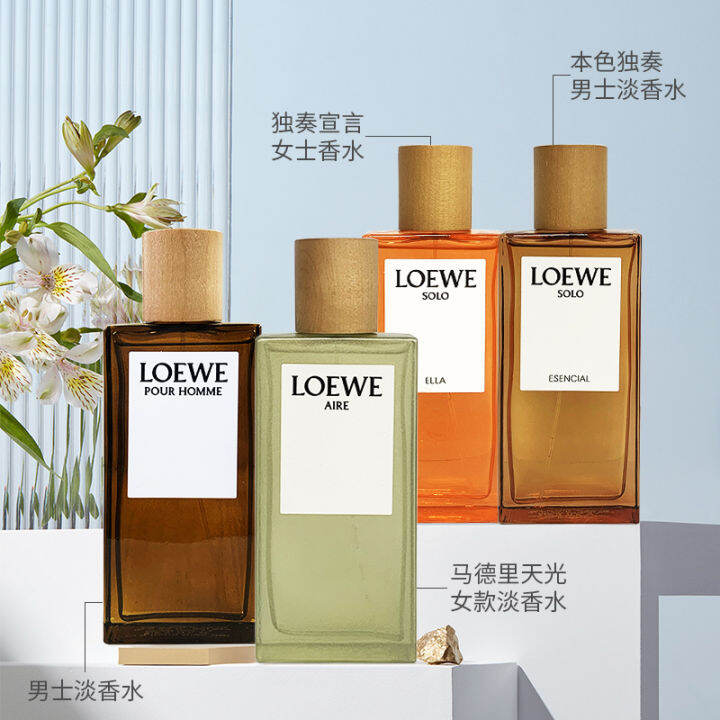 LOEWE Luo Yiwei 001 Solo Declaration Cedar Solo Madrid Sky Perfume ...