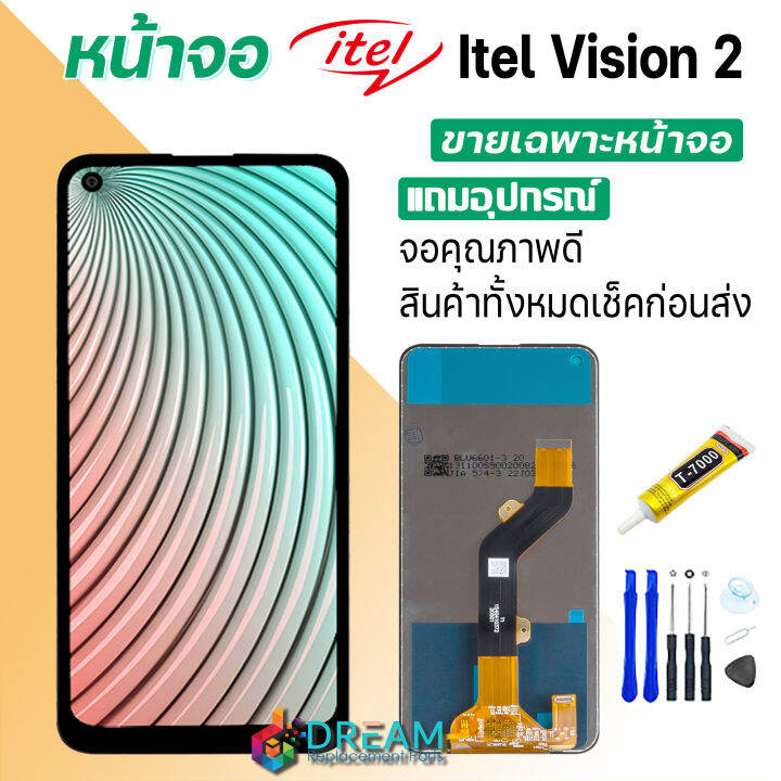 หน้าจอ Lcd Itel Vision 2 จอชุด จอ จอ+ทัช จอItel จอVision2 หน้าจอVision2 ...