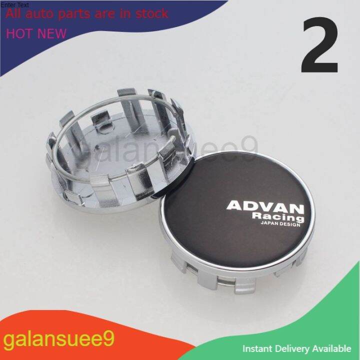 Galansuee New 4pcs advan car wheel center hub caps for rims 54mm OD ...