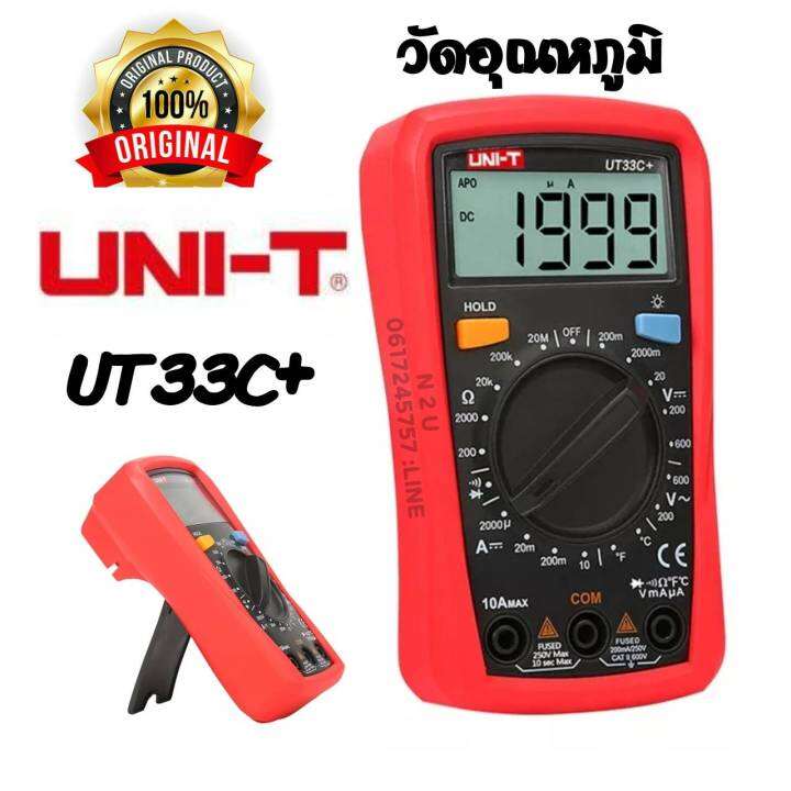 UNI-T UT33C+ Digital Multimeter มัลติมิเตอร์ดิจิตอล มิเตอร์วัดไฟแบบดิจิตอล มัลติมิเตอร์ดิจิตอล ...