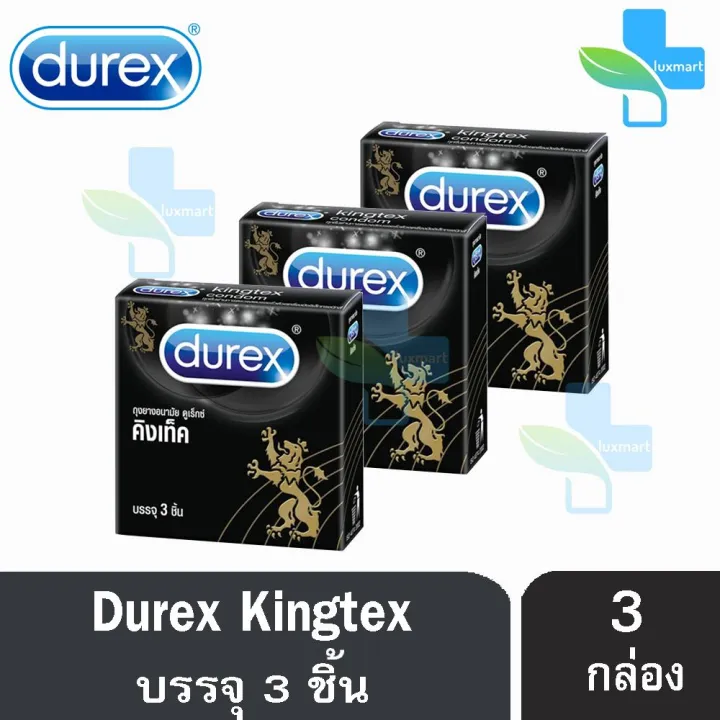 Durex Kingtex ดูเร็กซ์ คิงเท็ค ขนาด 49 มม บรรจุ 3 ชิ้น [3 กล่อง] ถุงยาง ...