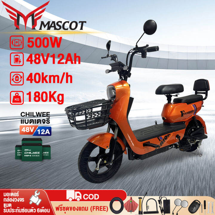 กำลัง 500W รถจักรยานไฟฟ้า 48V12AแบตเตจรีCHILWEE Electric bike รับ ...