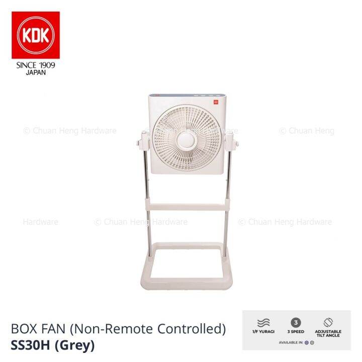 KDK SS30H Box Stand Fan 30cm w/ Timer & Stand | Lazada Singapore