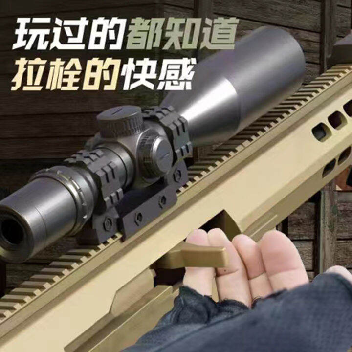 SVD sniper rifle electric continuous AWM children's crystal toy Barrett ...